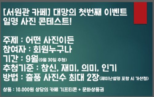 tkwls – 원광대학교 원불교학과